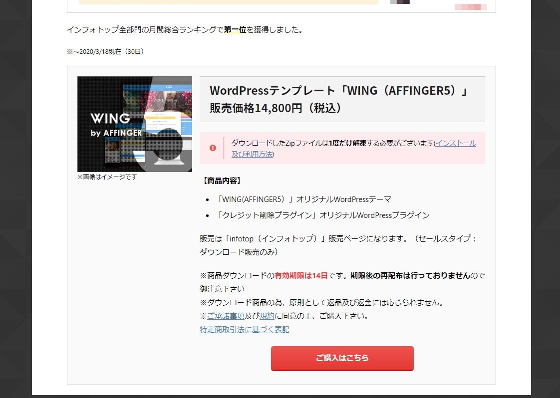 それでも私がAffinger5を初心者におすすめする理由【突撃レビュー】 - 日々勉強。